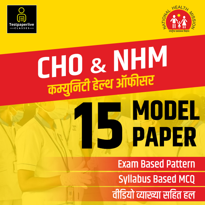 Testpaperlive Classes - Package Details